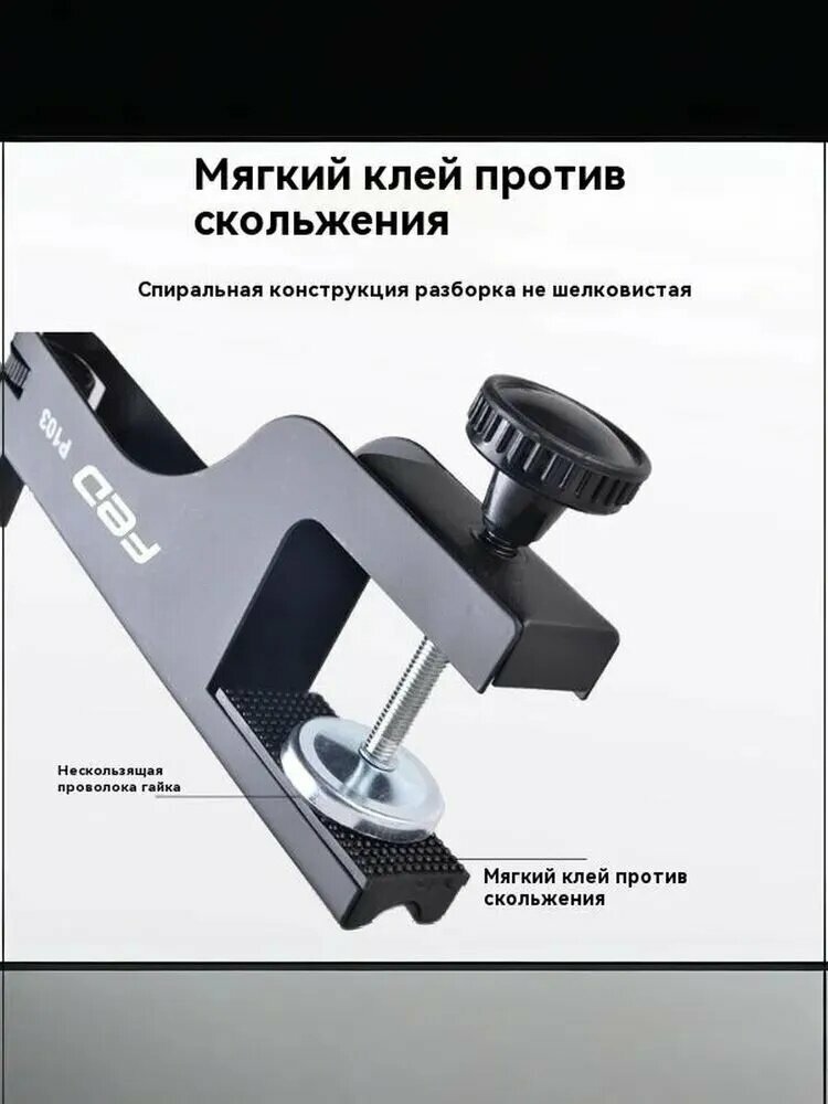 Сетка для настольного тенниса — фото 1