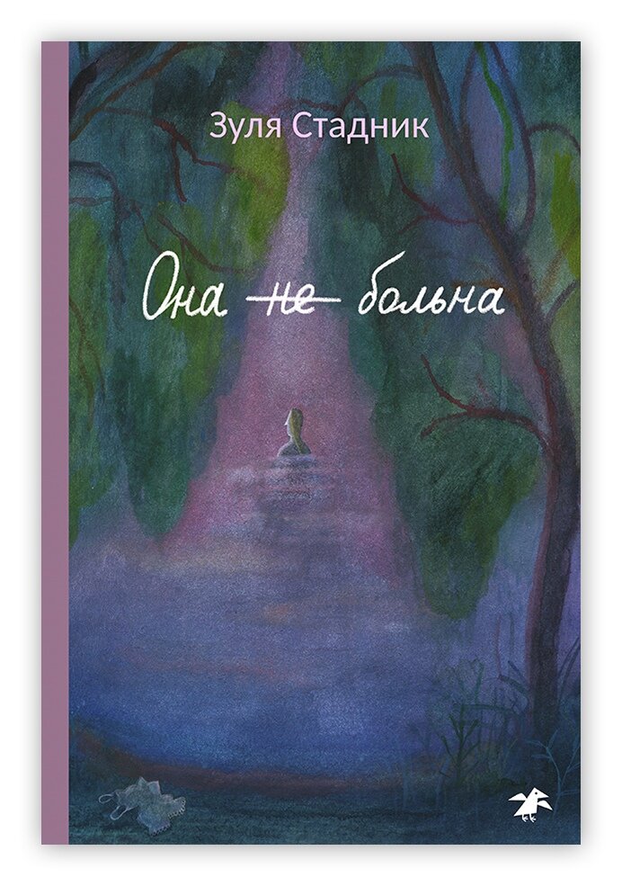 Маленький бирюзовый автобус