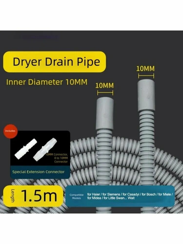 Водопроводная труба