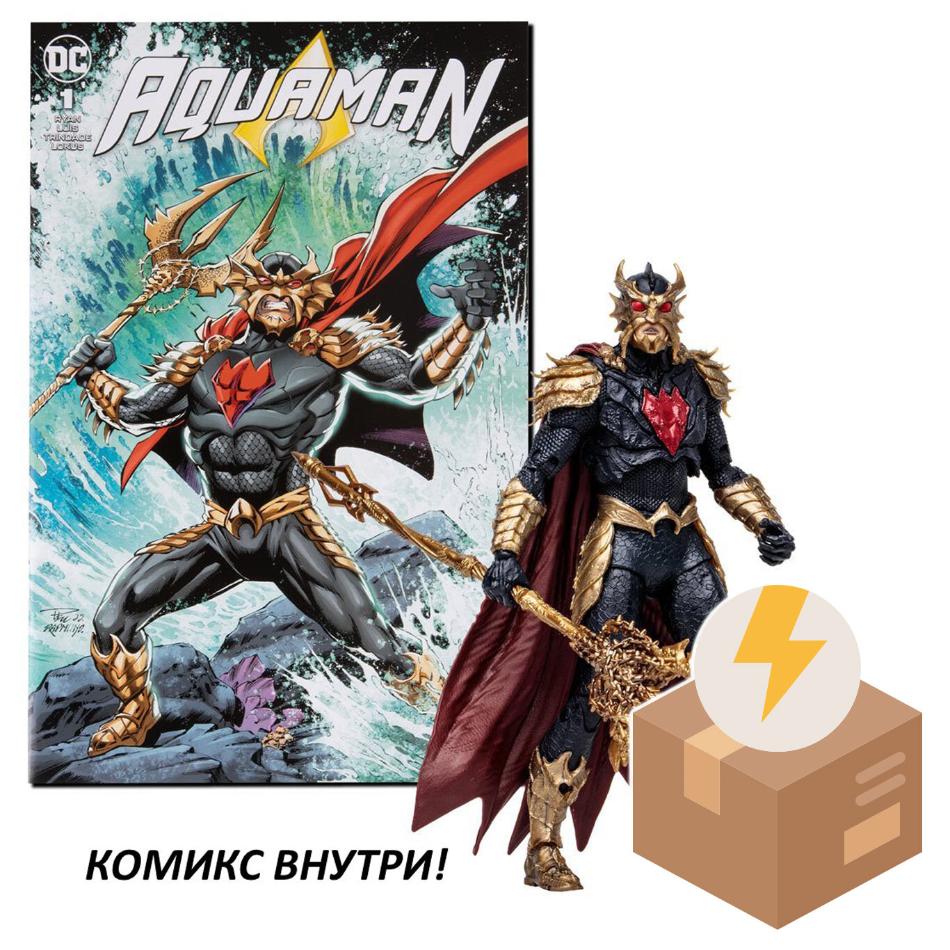 Фигурка Повелитель океана "Page Punchers" от McFarlane Toys уценка