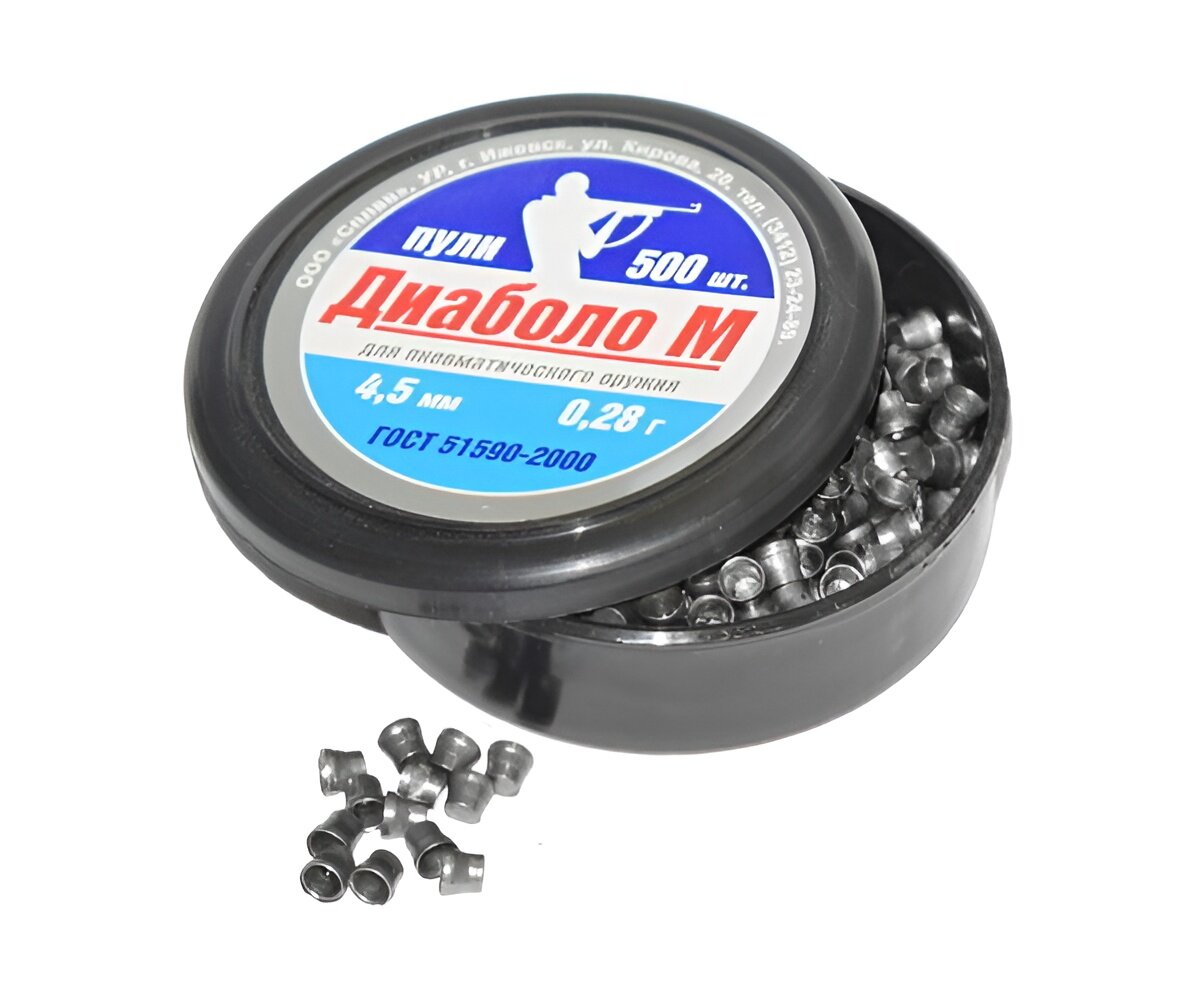 Пули Справ "Диаболо М" для пневматики, 4,5 мм, 0,28 гр, 500 шт.