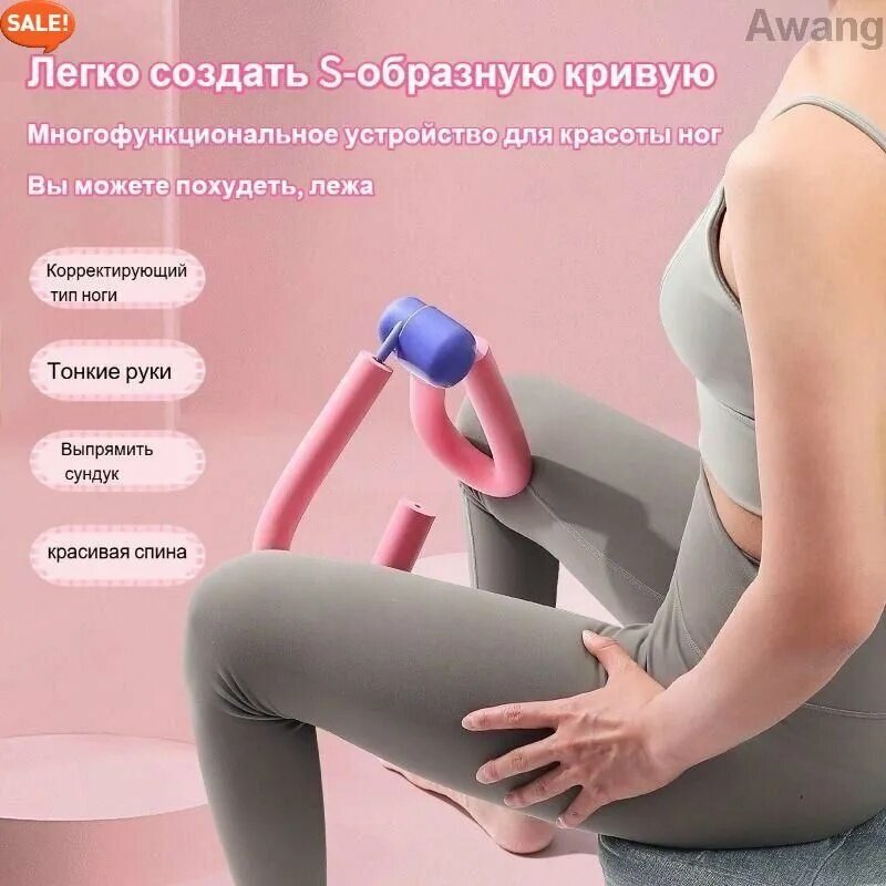 Мини-тренажер MTQ250130-1