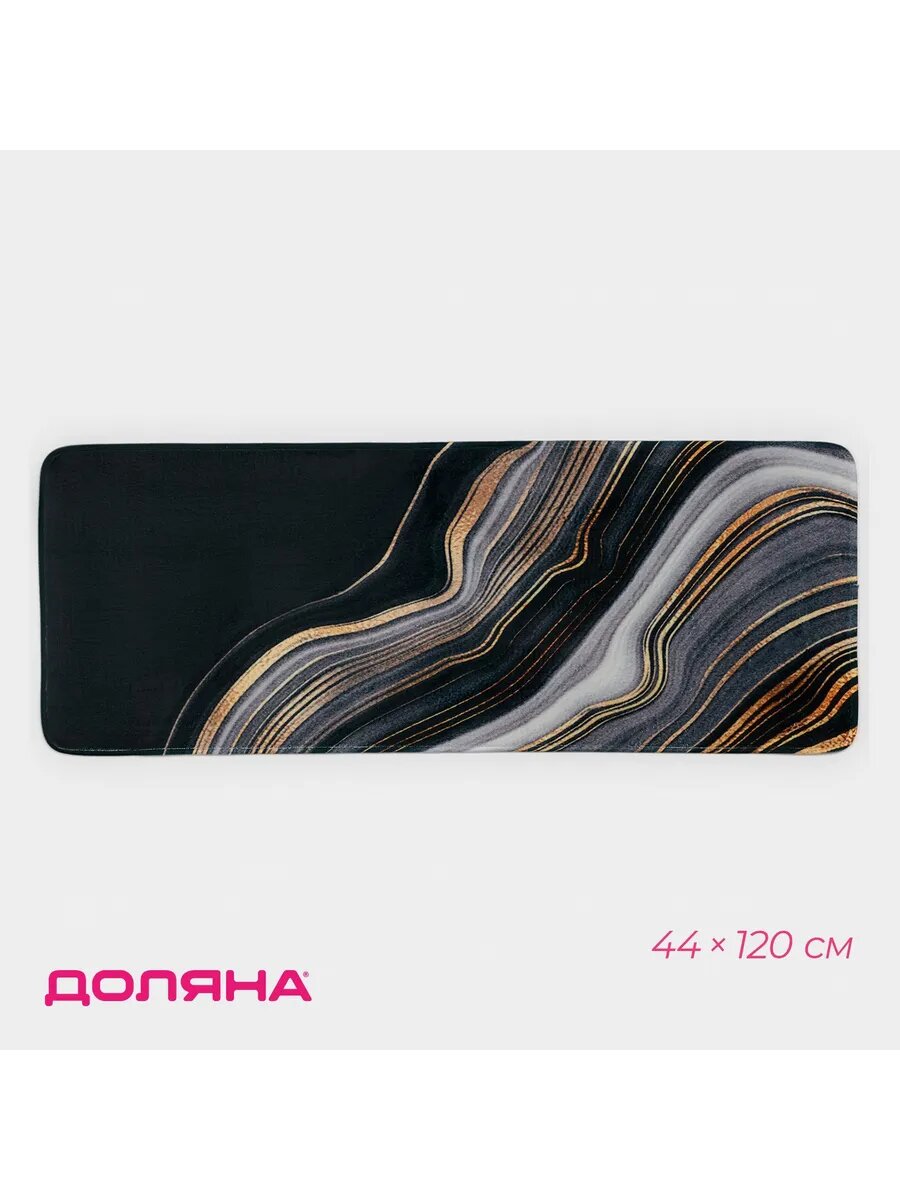 Коврик для ванной и туалета, 45×120 см