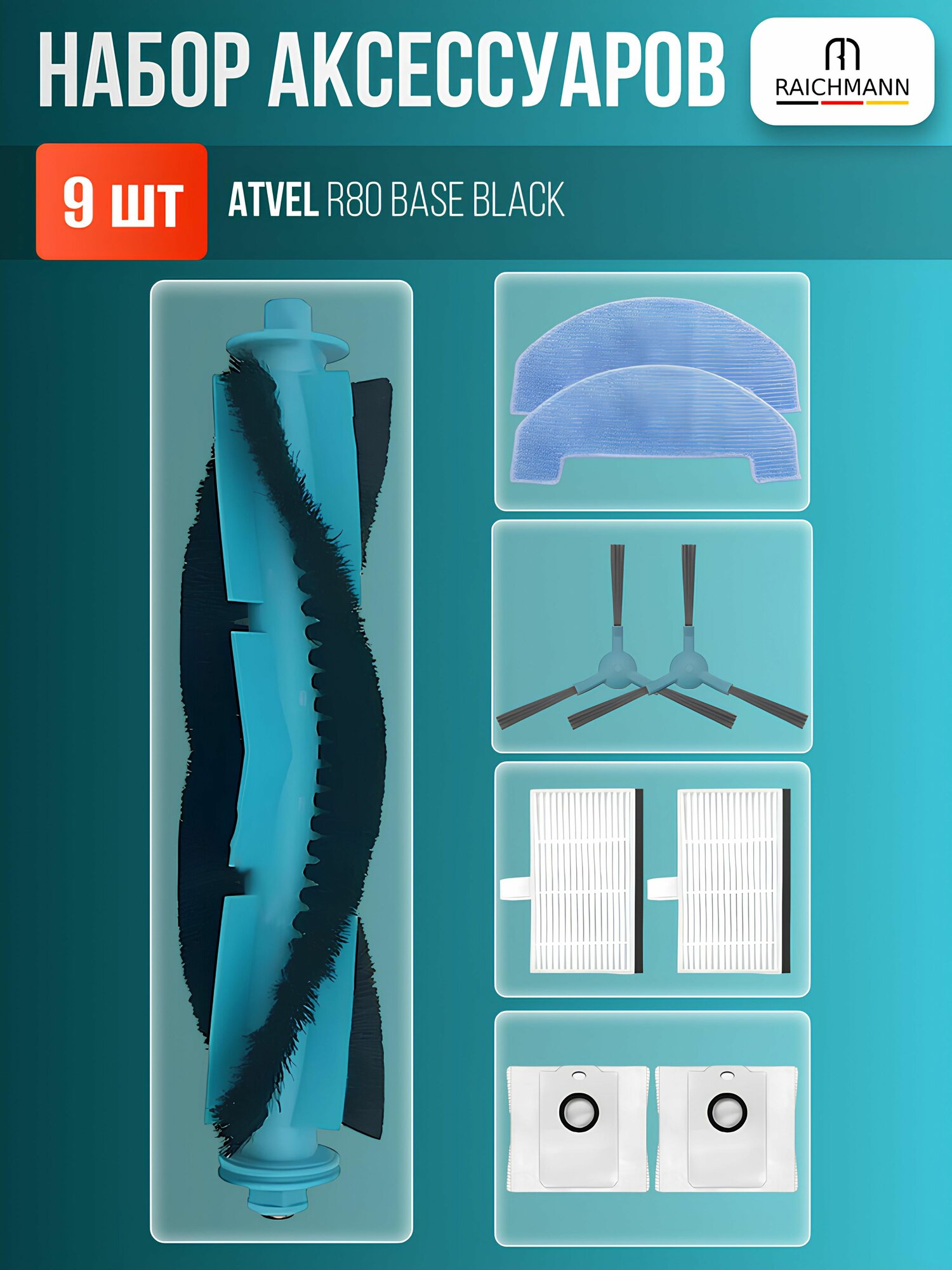 Комплект для робота пылесоса Atvel R80 Base Black (фильтры, щетки, мешки для пыли и салфетки тряпки МОП)