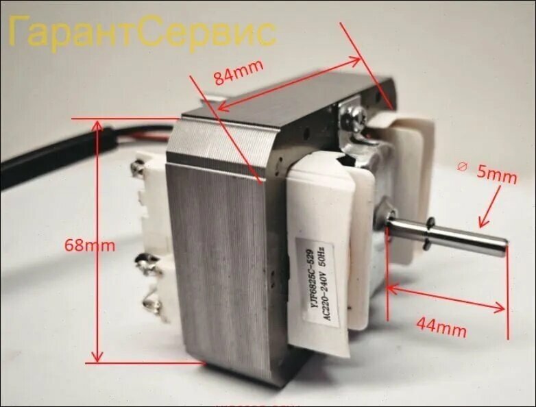 Мотор для кухонной вытяжки универсальный, Подходит для коптильной машины Elikor