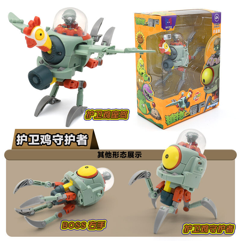 ⭐ Официальный набор игрушек Plants vs. Zombies, гибридная версия, трансформирующийся робот, комбинированный король зомби Кинг Конг, игрушка для мальчиков ⭐