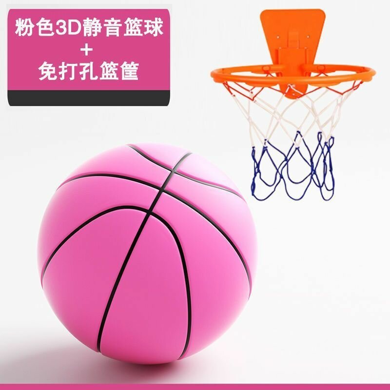 5-го поколения улучшенный бесшумный баскетбольный мяч с несбрасывающимся тканевым покрытием, тренировочный мяч №7, баскетбольный мяч №5 для тренировок в помещении, бесшумный баскетбольный мяч для детей