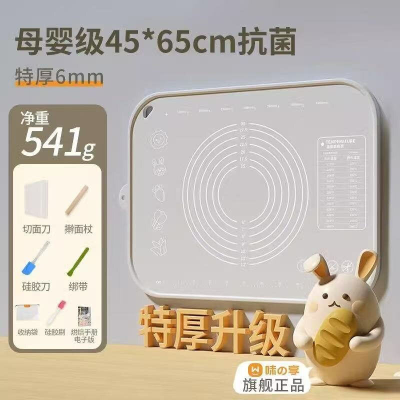 Силиконовый коврик для замеса, утолщенная доска для теста, домашний коврик для раскатки теста, инструмент для выпечки, скалка, скребок