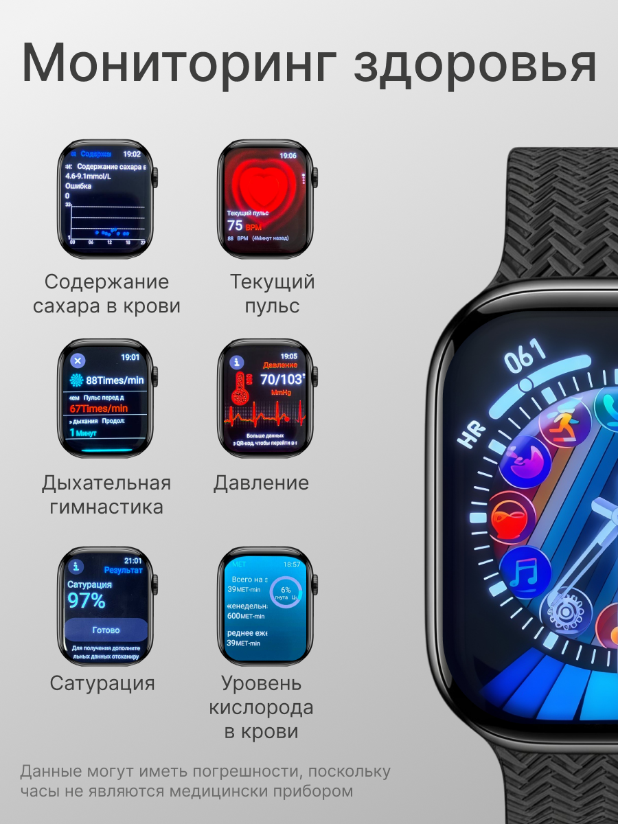Смарт-часы HK 11 Pro Max, AMOLED экран 2,2", для андроид и айфон — фото 1
