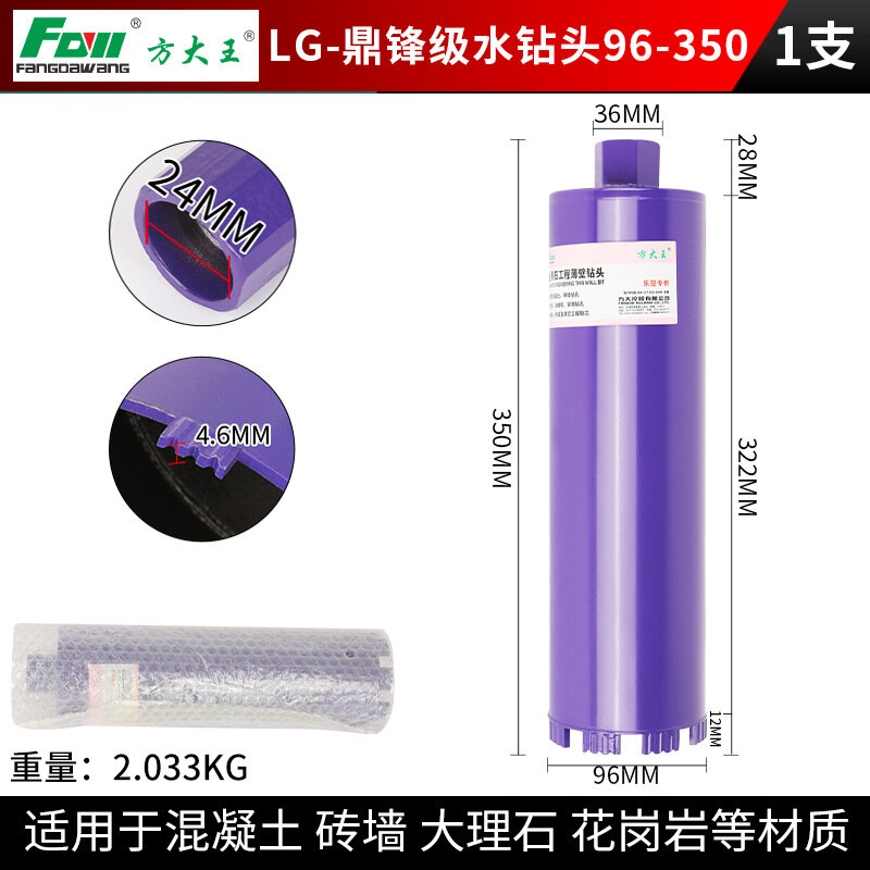 Водяное сверло Быстрое бетонное водяное сверло Сухое сверло Водяное шлифование Открыватель отверстий Водяное роторное сухое и влажное двойное использование