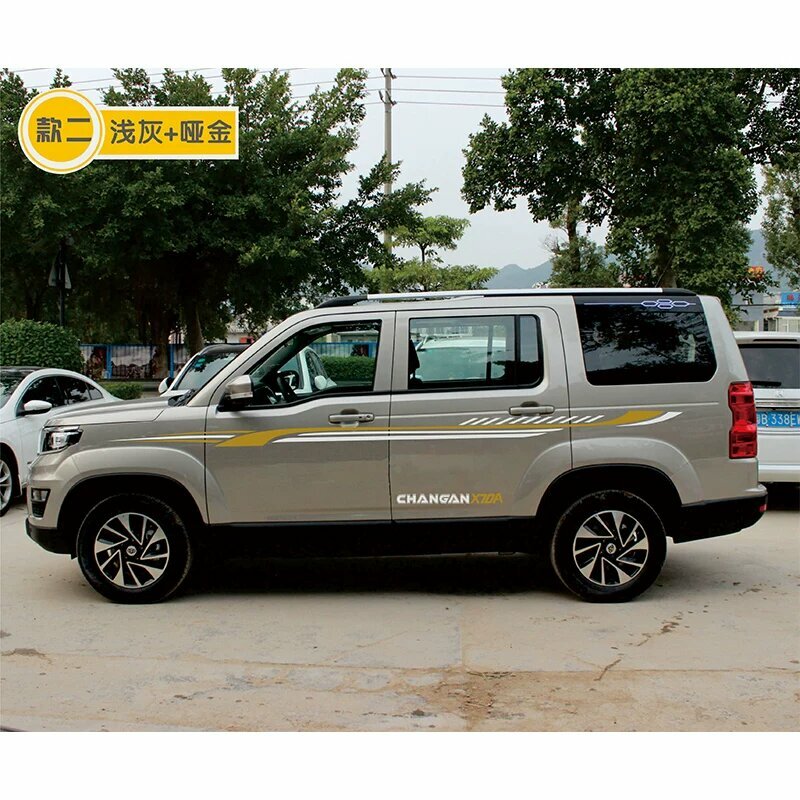 Наклейка для боковой линии кузова Changan Oushang X70A - светло-серая и матово-золотая полоса / стиль