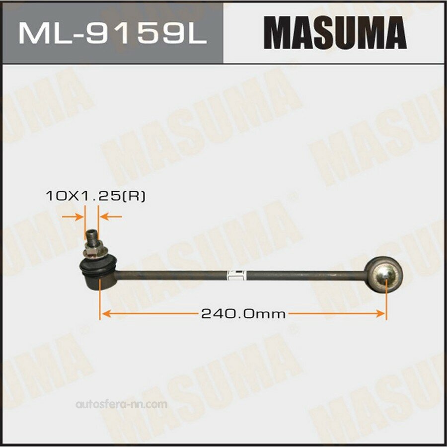 MASUMA ML9159L Стойка стабилизатора (линк) передн. L