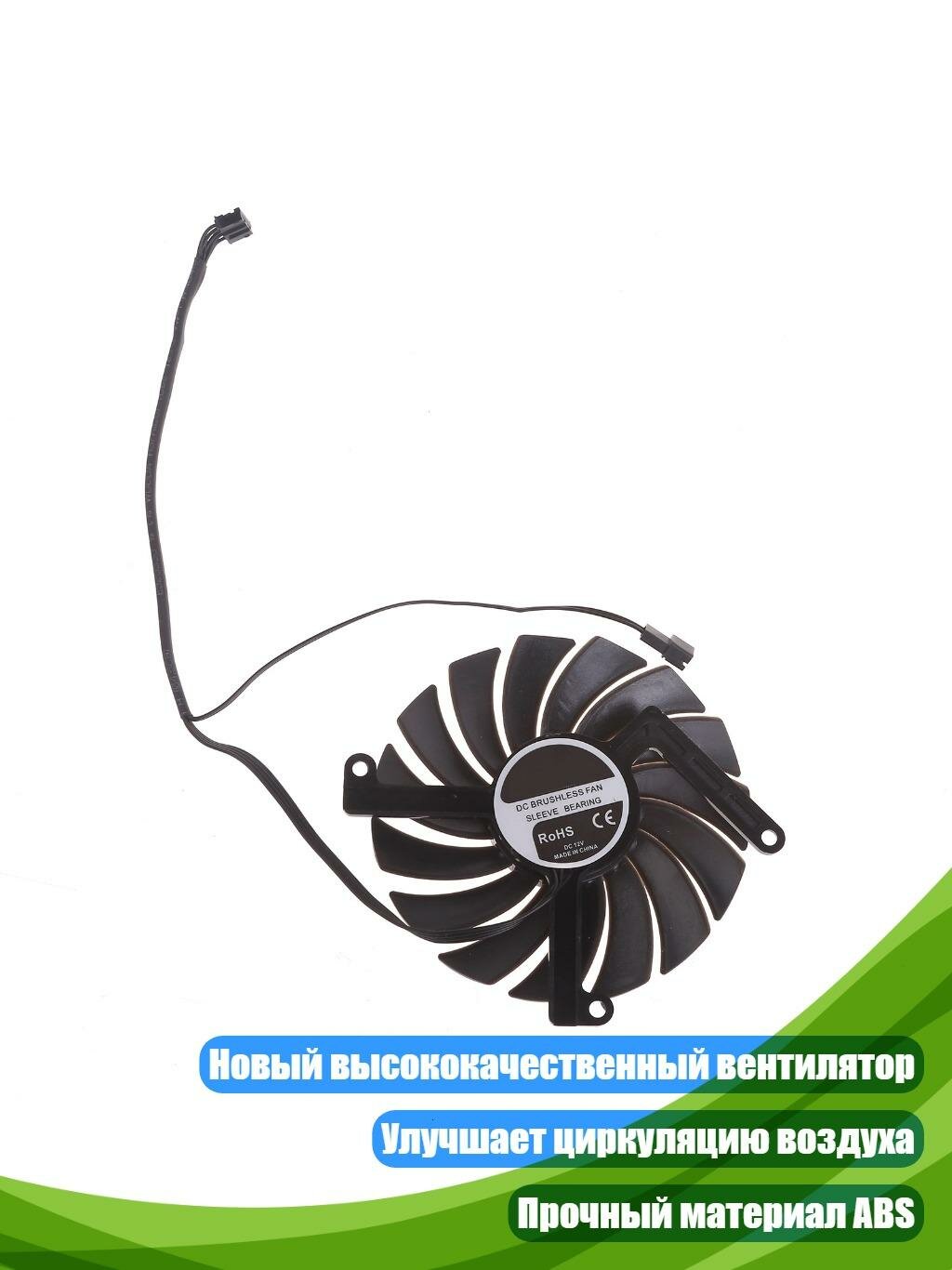 Вентилятор охлаждения видеокарты INNO3D RTX3070, A