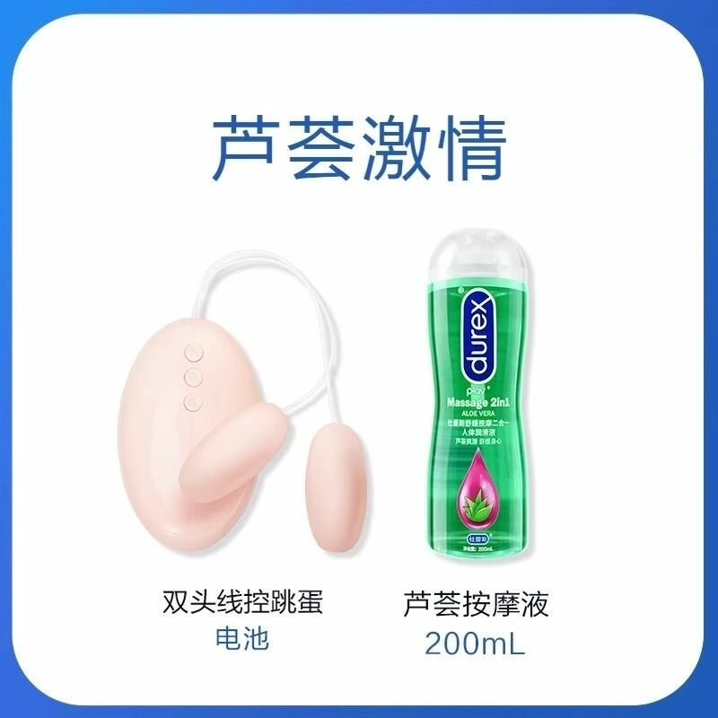 Полный набор вибрирующих бесшумных женских секс-игрушек Durex для взрослых