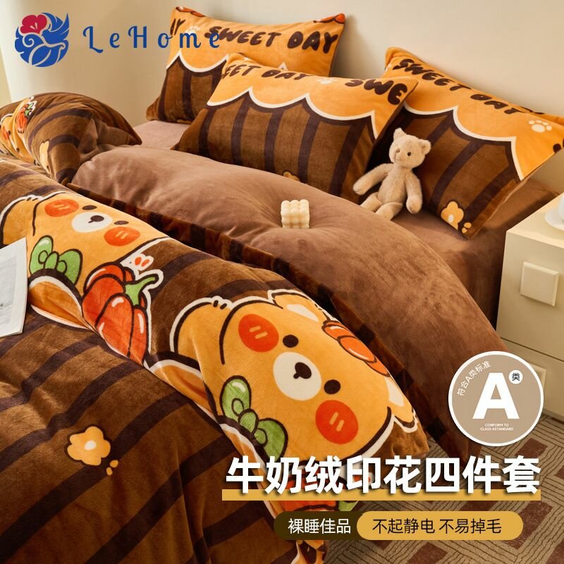 Зимний бархатный комплект Lejia из четырех предметов, двусторонний утолщенный коралловый флис, пододеяльник, простыня, комплект из трех предметов для двойной спальни, юбка для кровати