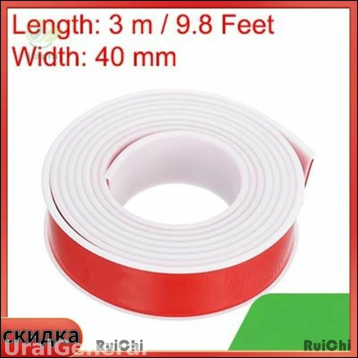 U-образная окантовка 40 мм 3 м белая TPE — кромка для столешницы, полок и дверец, маскирует сколы на ДСП и ДВП