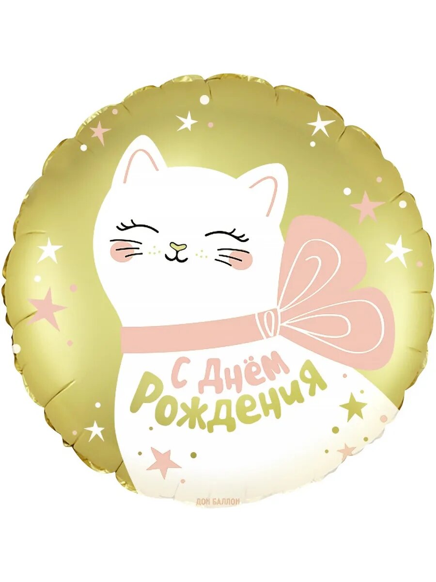 Шар (18'/46 см) Круг, Кошечка с бантом, 1 шт. в уп.