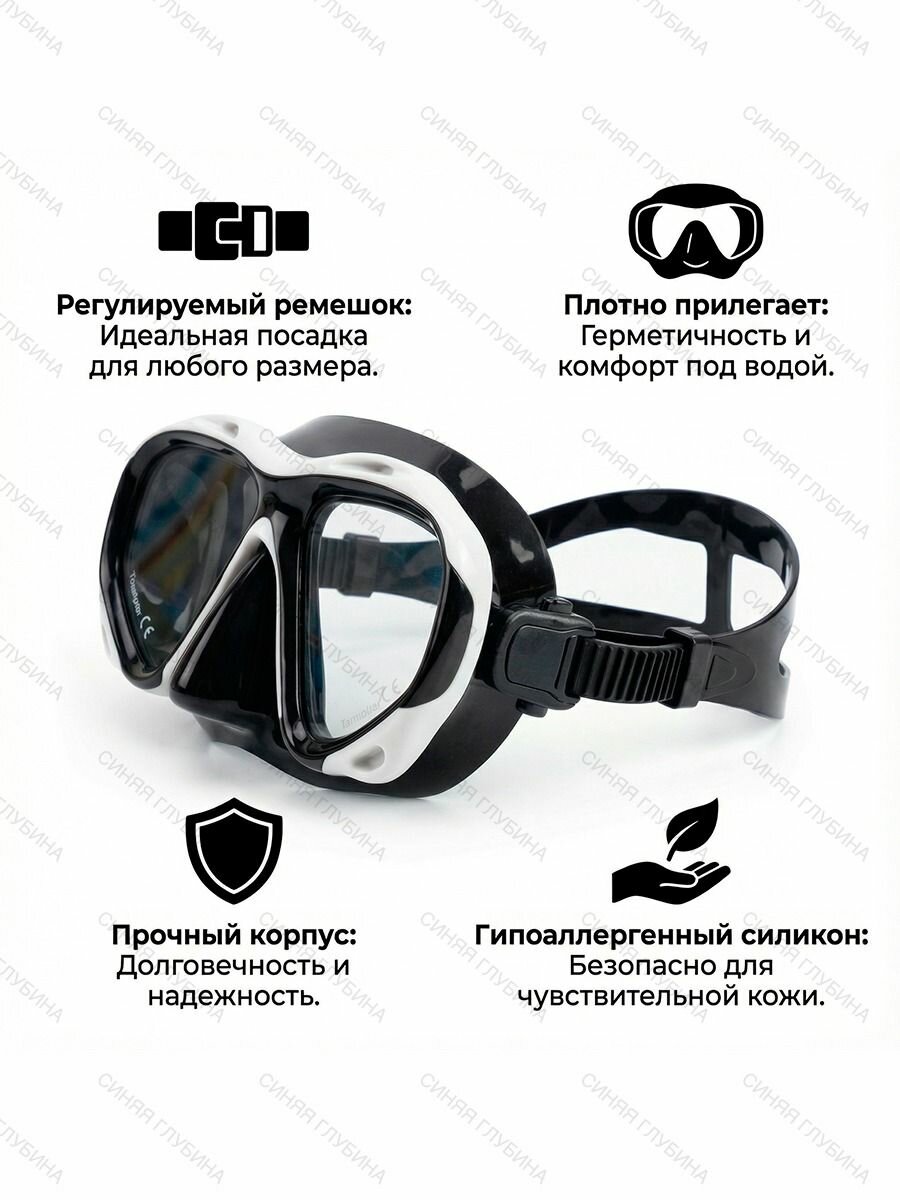 Маска для плавания — фото 1