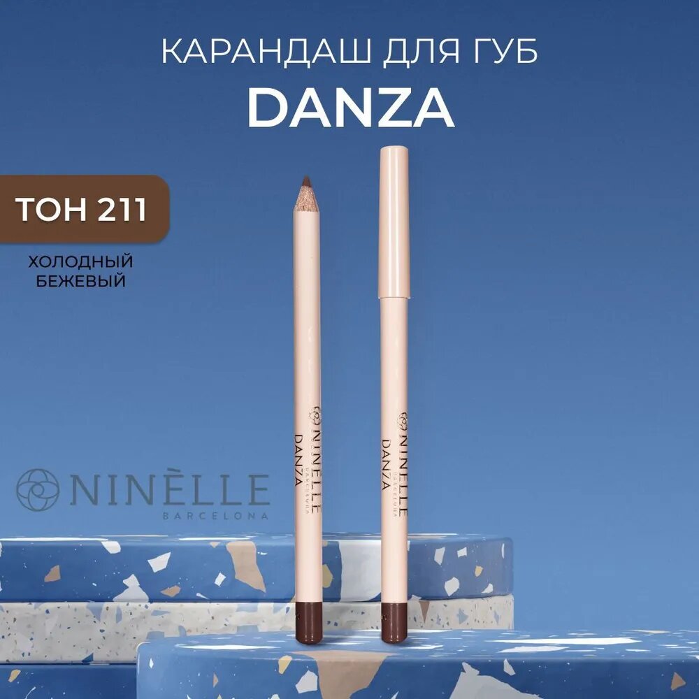 NINELLE Карандаш для губ матовый DANZA №211 Холодный бежевый