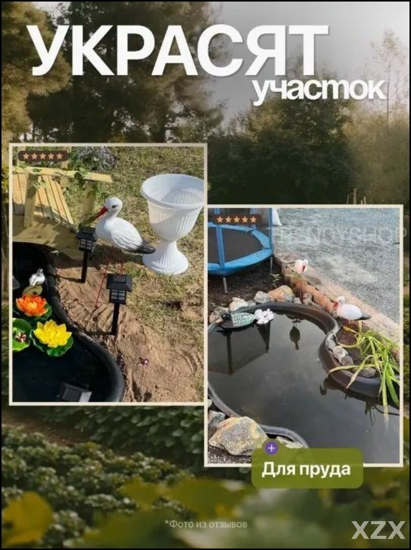 Фигурка садовая — фото 1