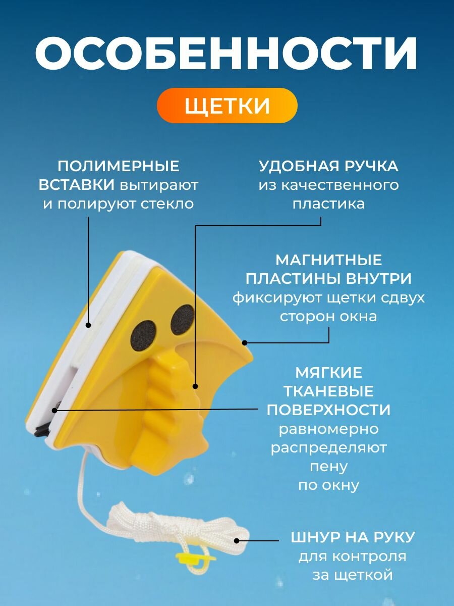 Стеклоочиститель, 1 шт — фото 1