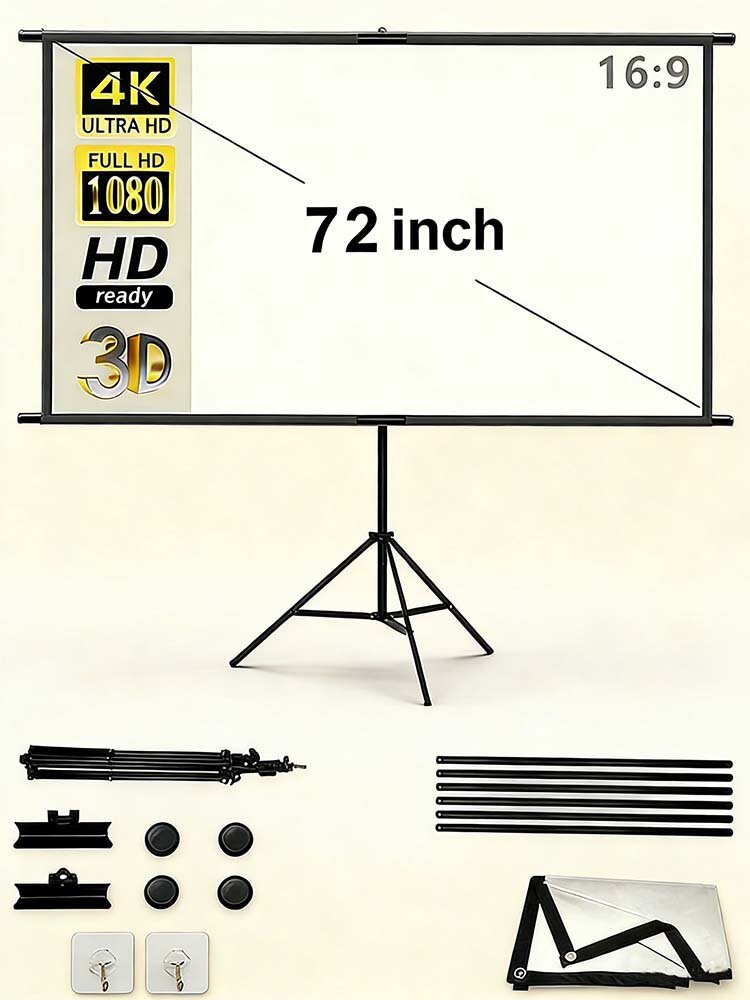 72" ALR экран для проектора, белый, с регулируемым штативом