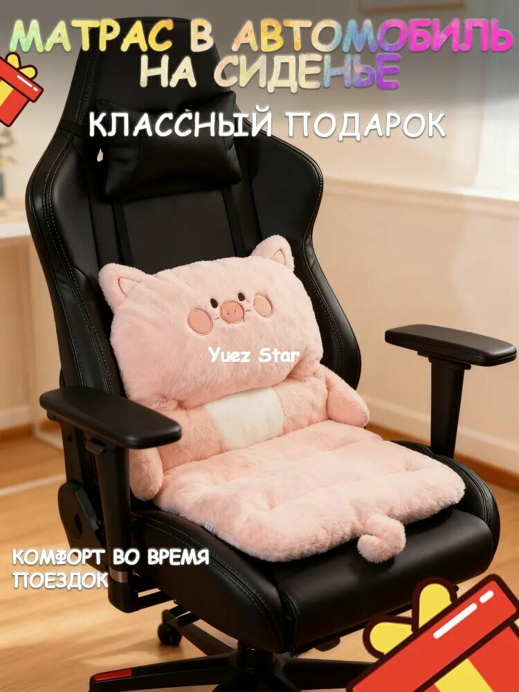 Подушка на стул YZZD 100x100 см
