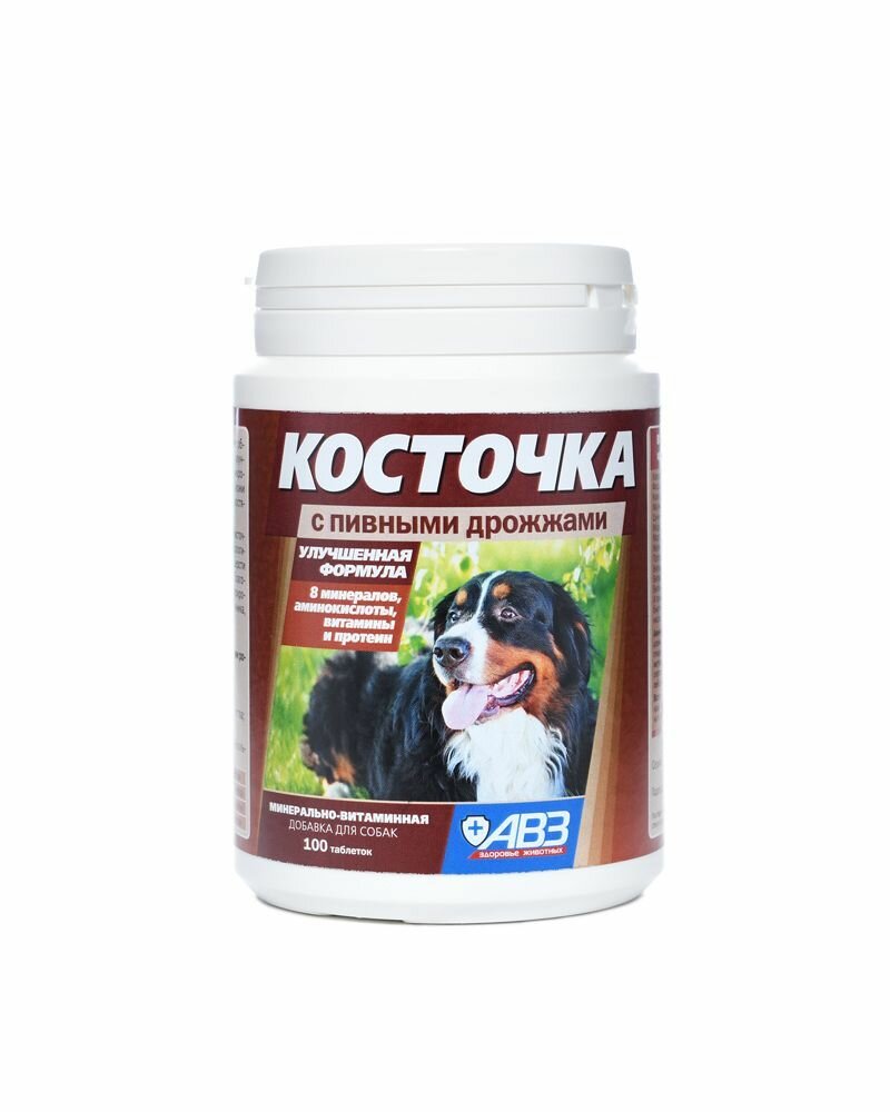 АВЗ витамины косточка "Пивные дрожжи" для собак