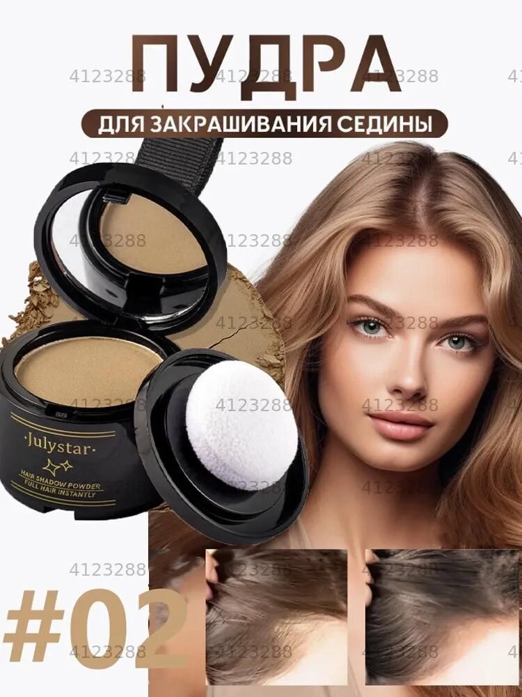 Загуститель для волос