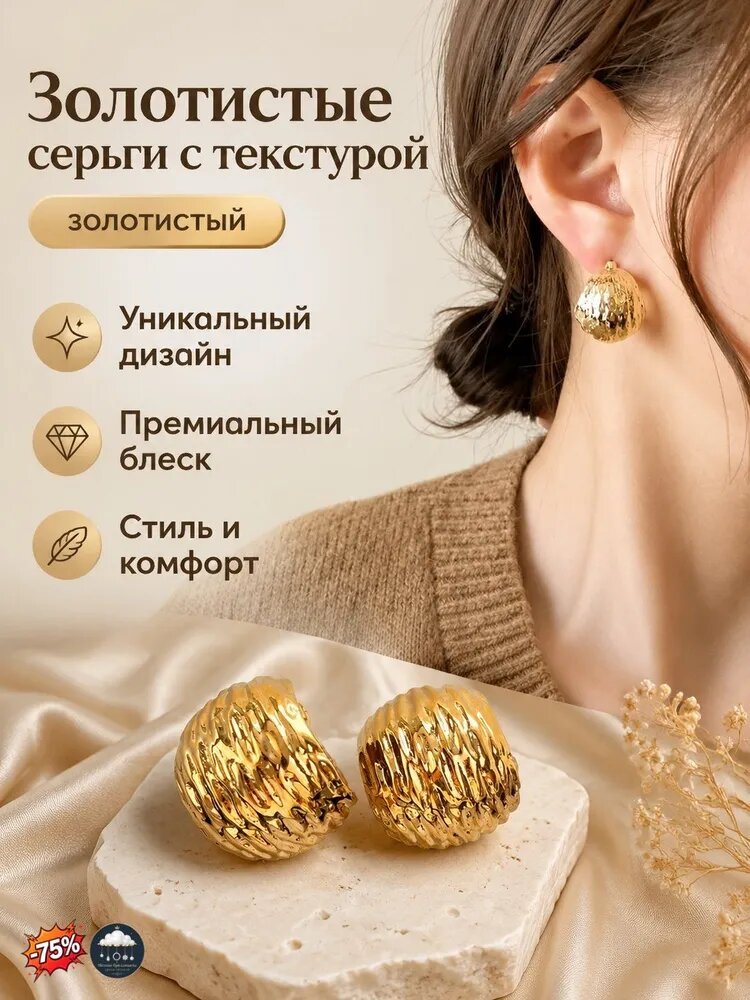 Моносерьга, агат