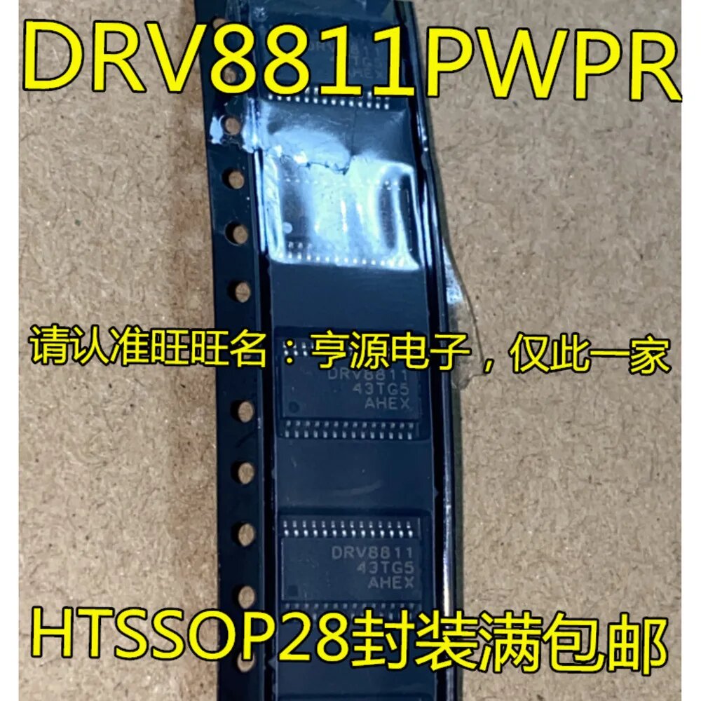 DRV8811 DRV8811PWPR активный компонент
