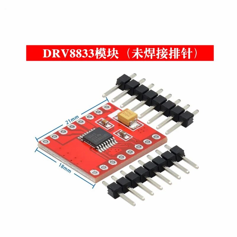Модуль драйвера двигателя TB6612FNG / TB6612 DRV8833 1 шт. DRV8833