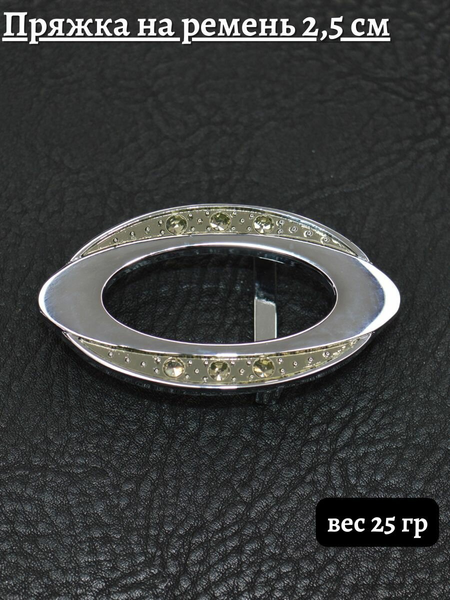 Комплект аксессуаров для женщин