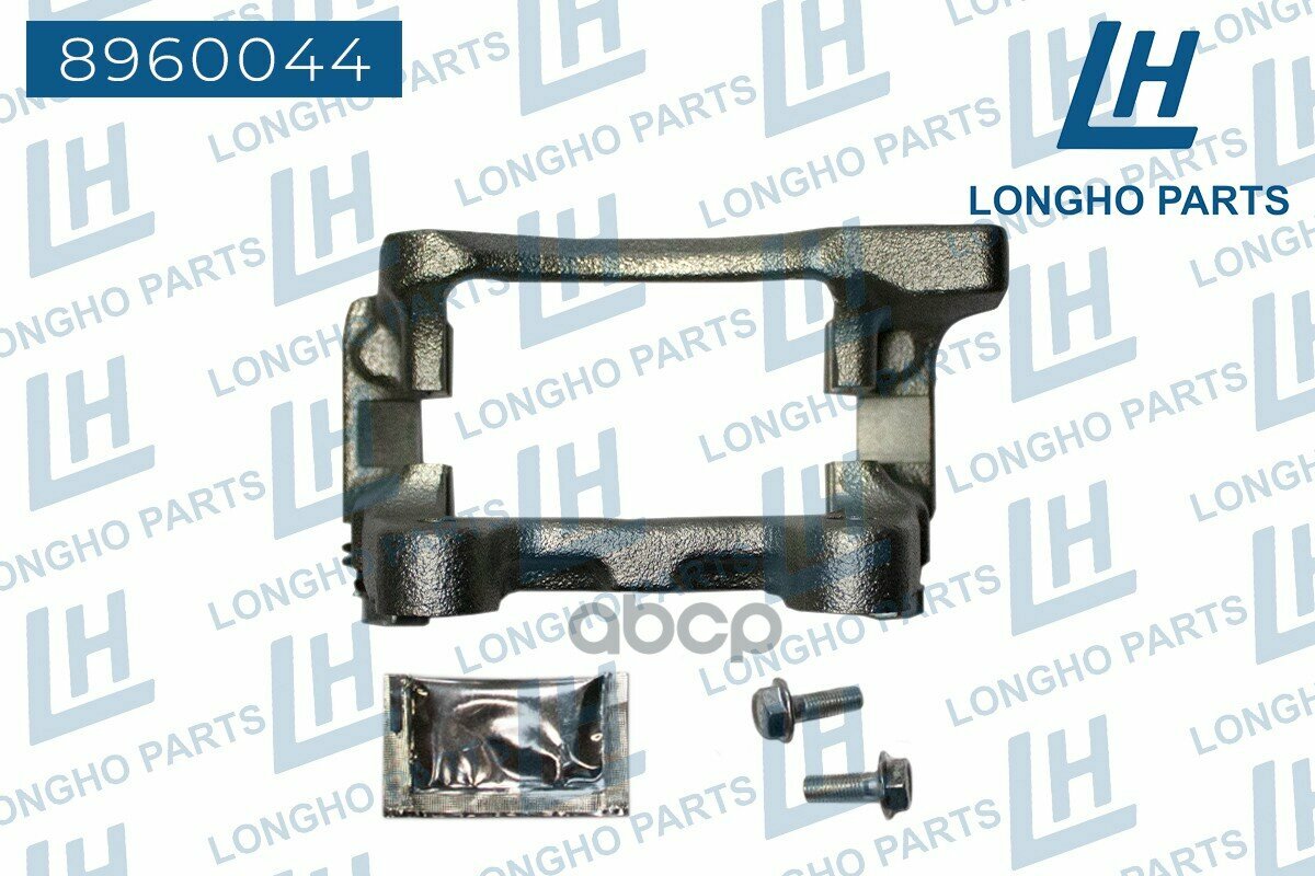 Кронштейн тормозного суппорта зад. прав. AUDI Q3 2012- 3AA615426 Longho арт. 8960044