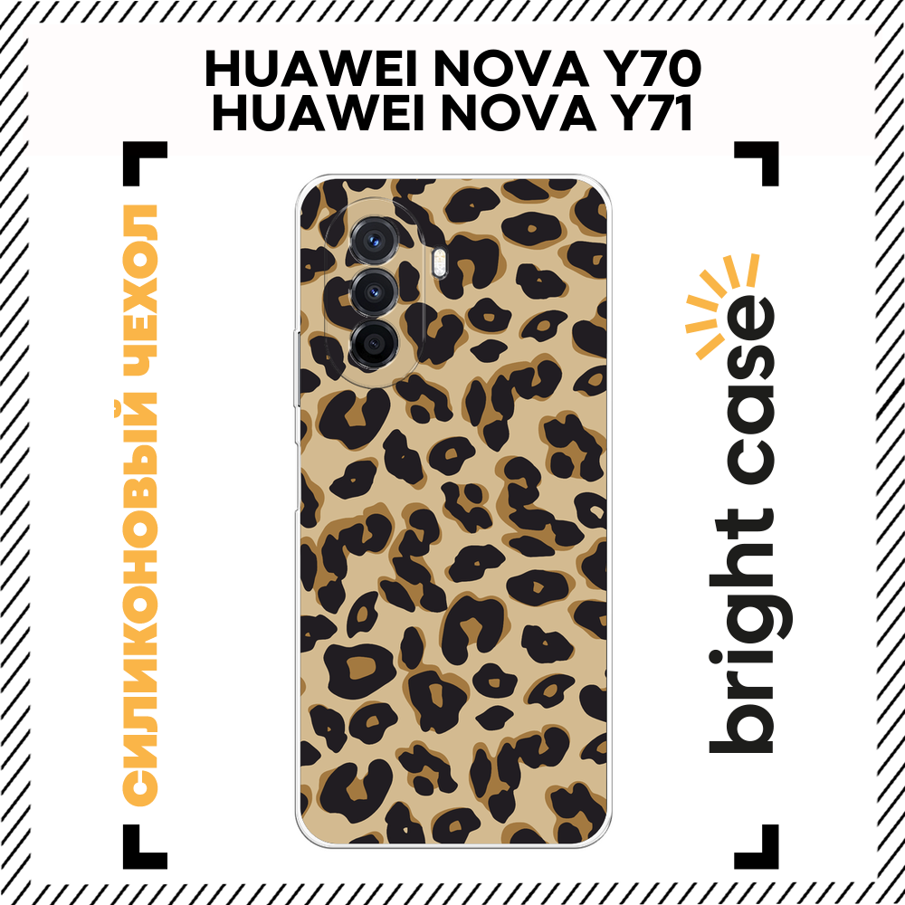 Чехол на Huawei Nova Y70/Y71 / Хуавей Нова Y70/Y71 с принтом Леопардовый узор