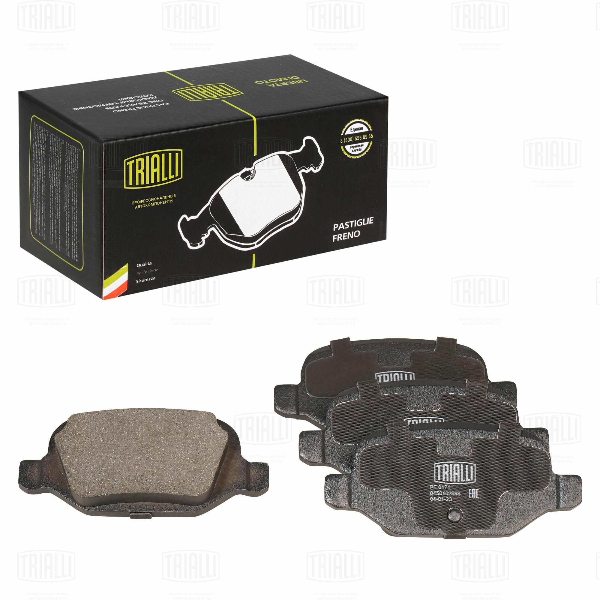 Колодка Задняя Trialli ВАЗ-1119, VESTA/SW/CROSS/KALINA-SPORT (Дисковые тормоза)