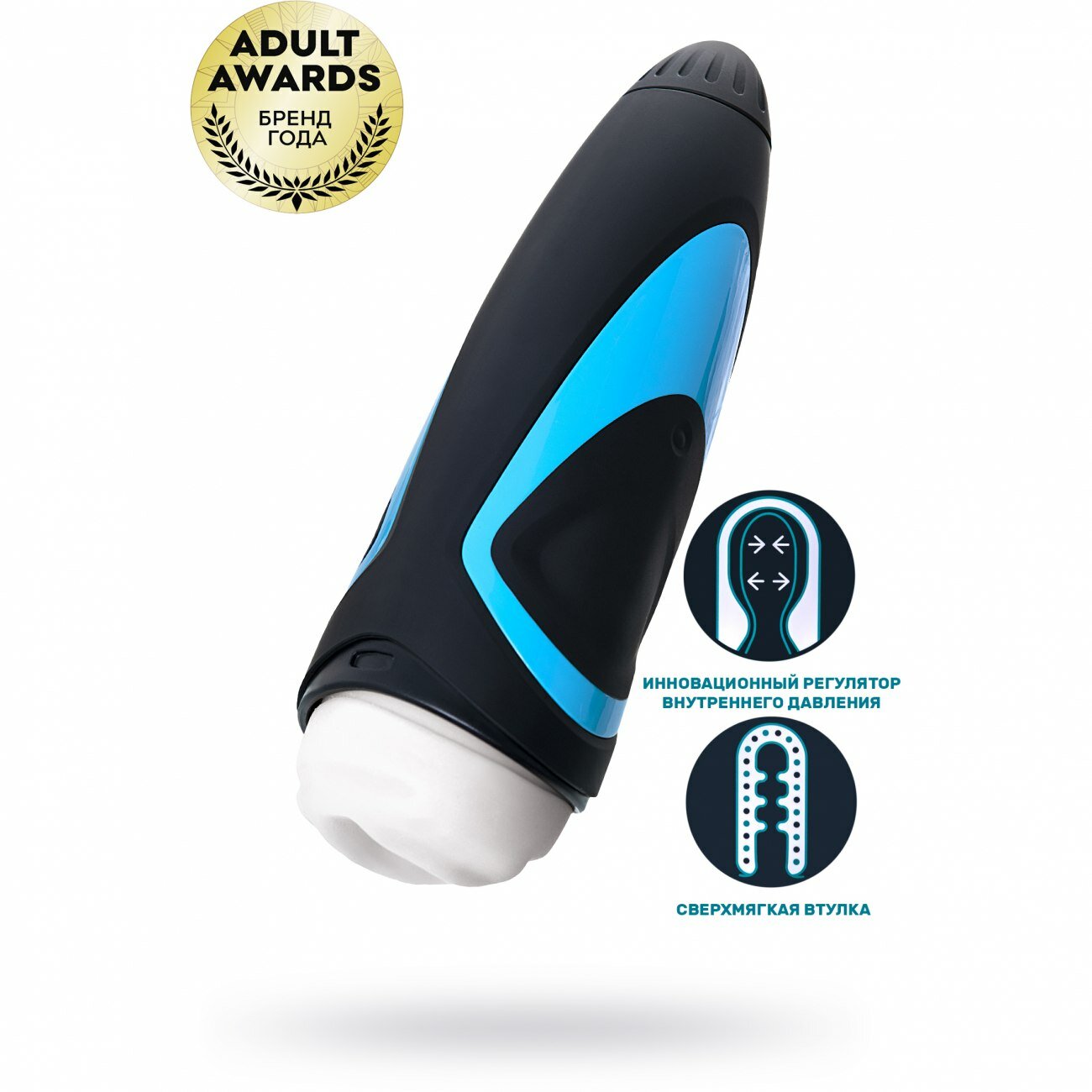 Вакуумный мастурбатор SATISFYERMEN J2018-men