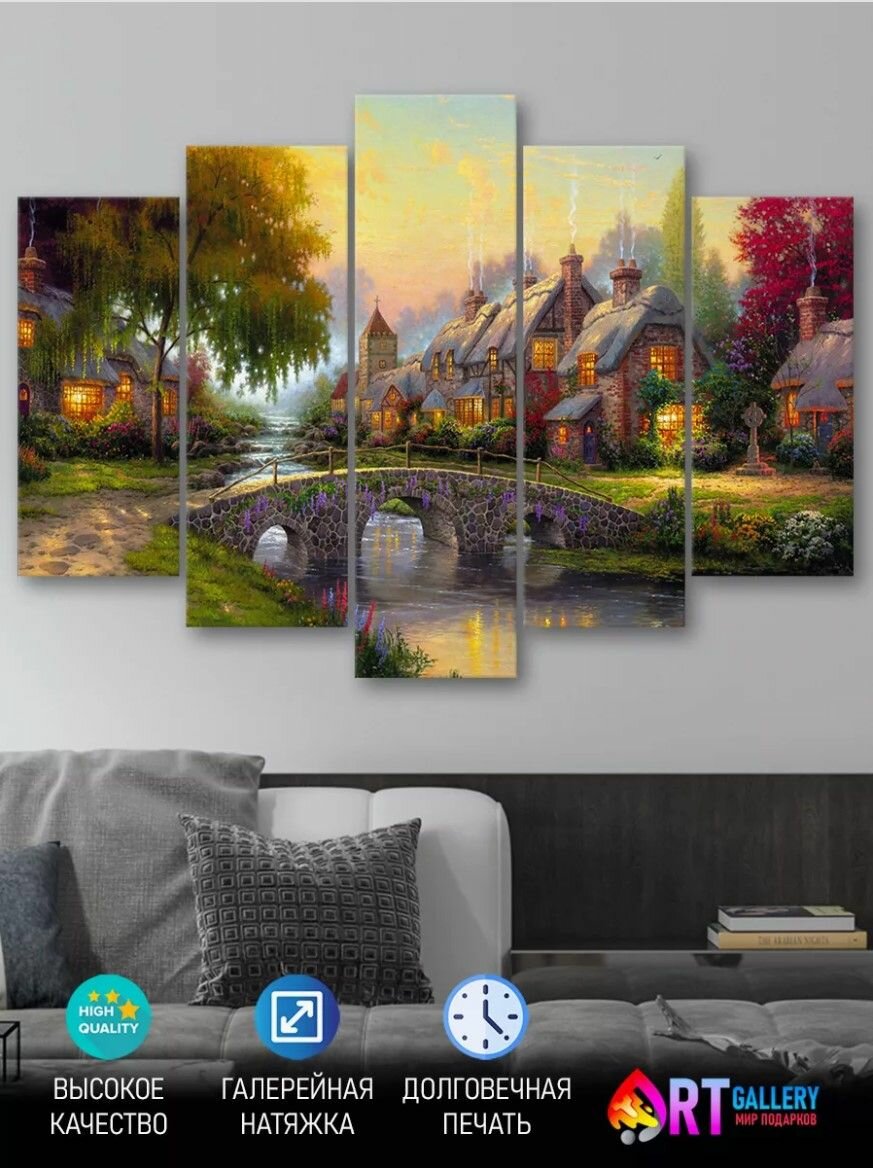 Art Gallery Картина модульная, 80х140, 5 модулей