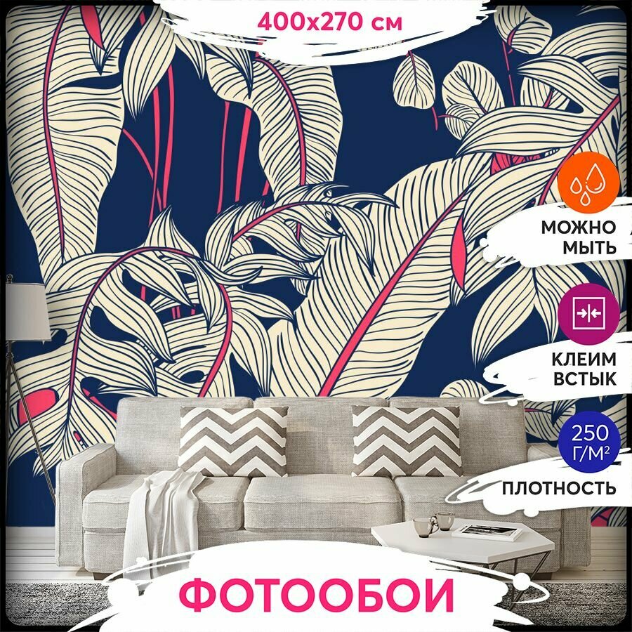 Фотообои 3d на стену флизелиновые 400х270 Printwalls, моющиеся, на кухню, в детскую, в спальню