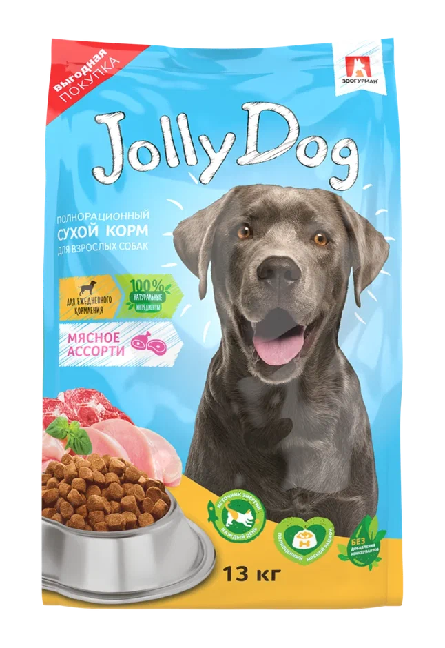 Зоогурман Jolly Dog сухой корм для взрослых собак, с мясным ассорти - 13 кг