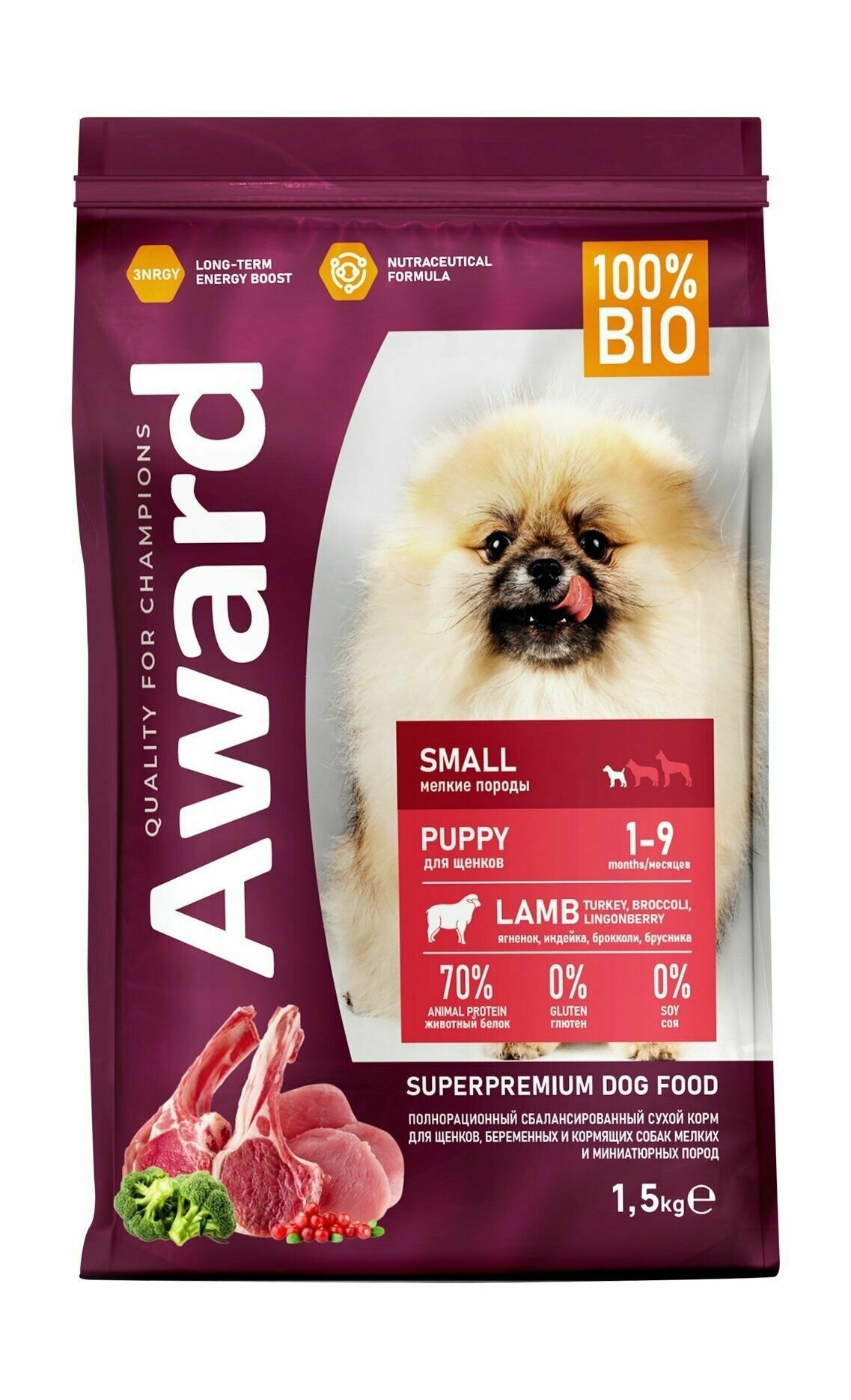 Award - Сухой корм для щенков от 1 мес, беременных и кормящих сук мелких и мини пород с ягненком и индейкой с добавлением брокколи и брусники (1,5кг)