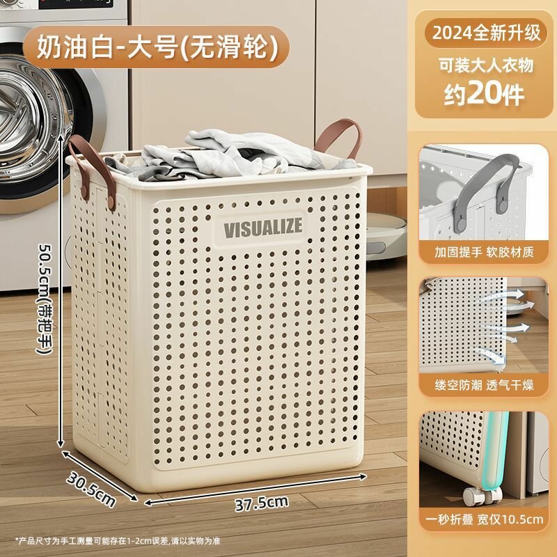 Большая складная корзина для белья для домашнего использования, многофункциональная с колесами, большая вместимость, корзина для белья в ванной, ручной контейнер для хранения