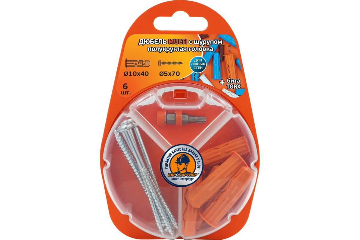 Европартнер MULTI plug 10x40 и шуруп MULTI полукруглая головка неполная резьба ZN RB2 0144