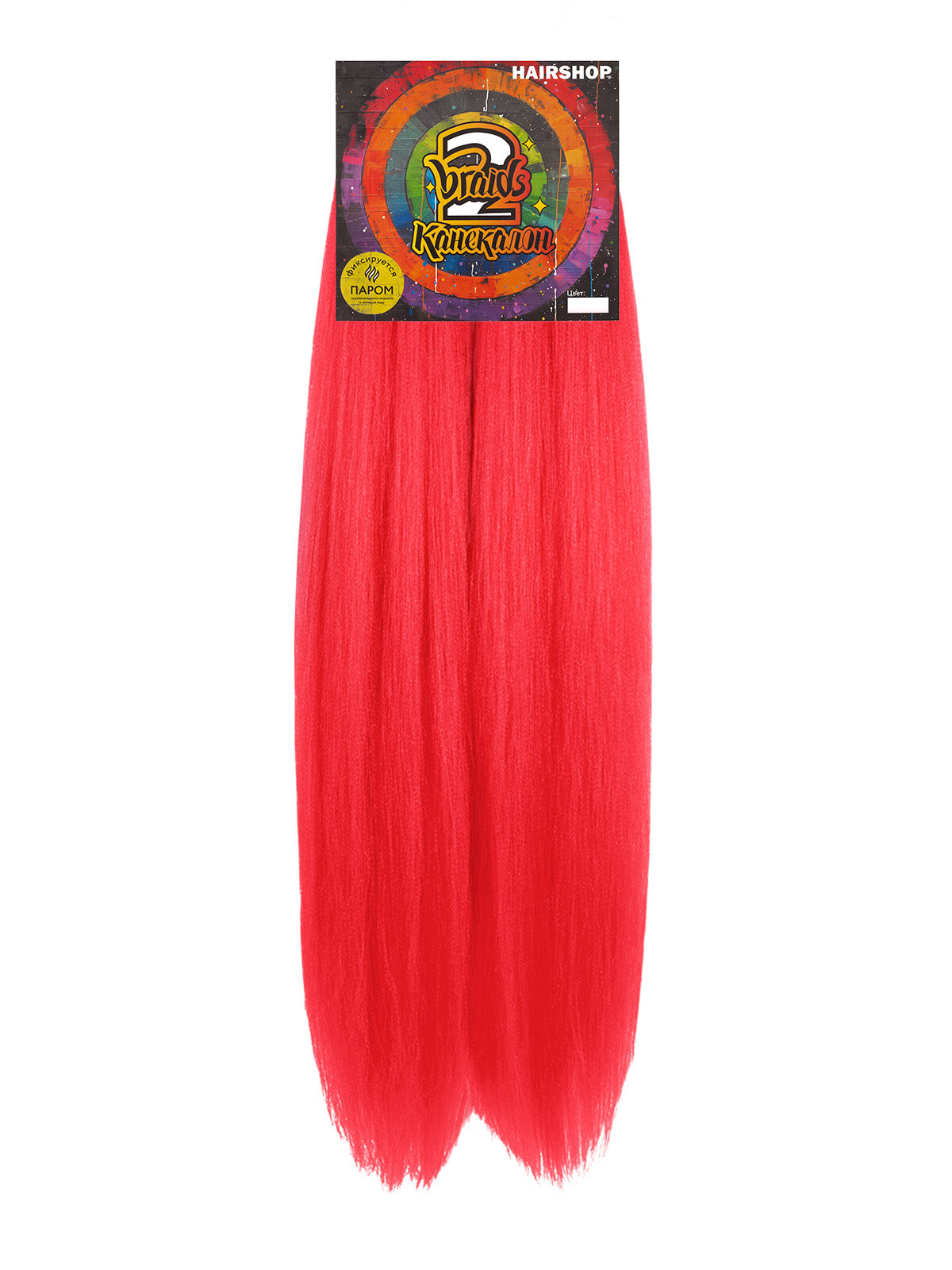 Hairshop Канекалон 2 Braids К 9 (Две косы) (Красный приглушенный)