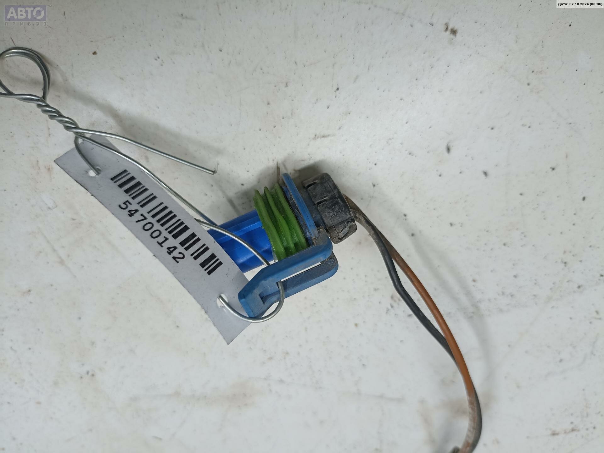 Разъем (фишка) проводки Opel Astra G (1998-2004)