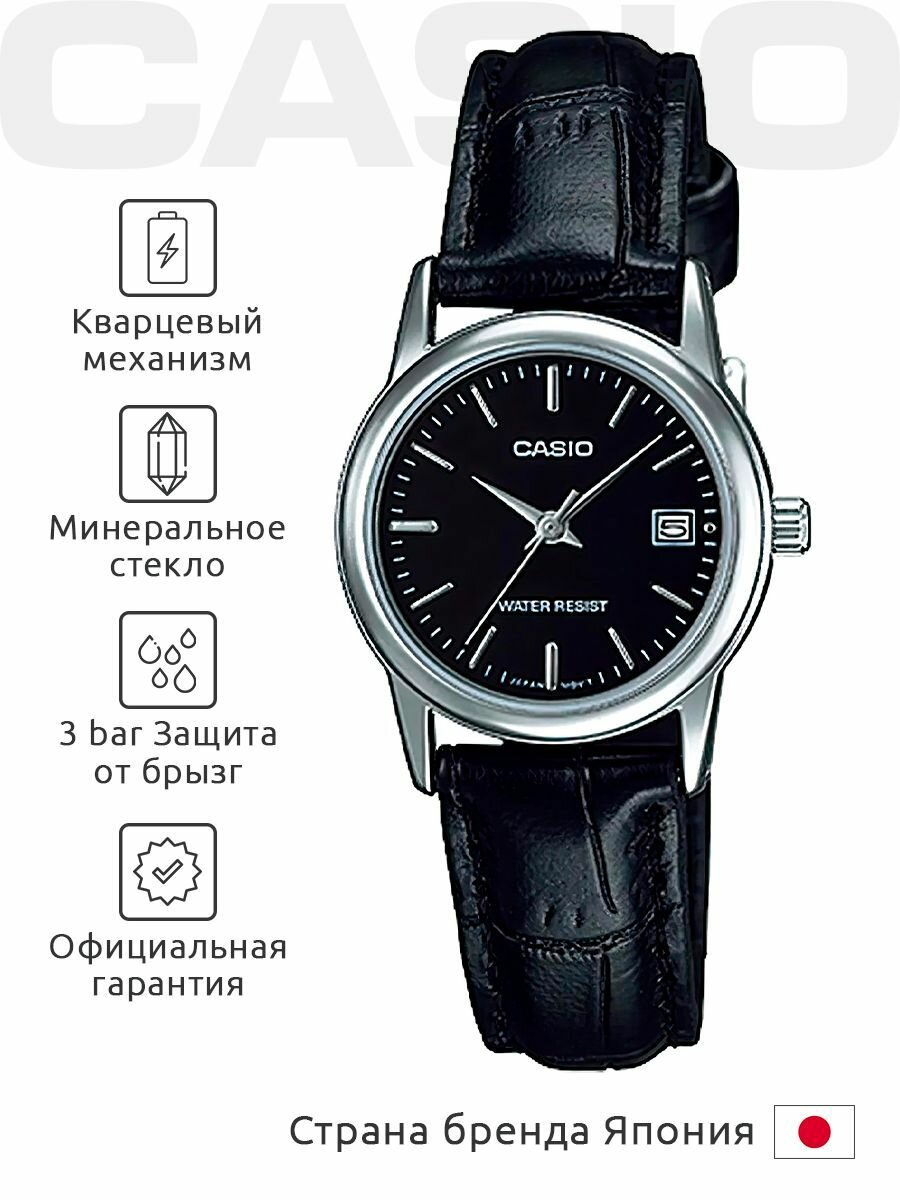 Наручные часы CASIO Collection