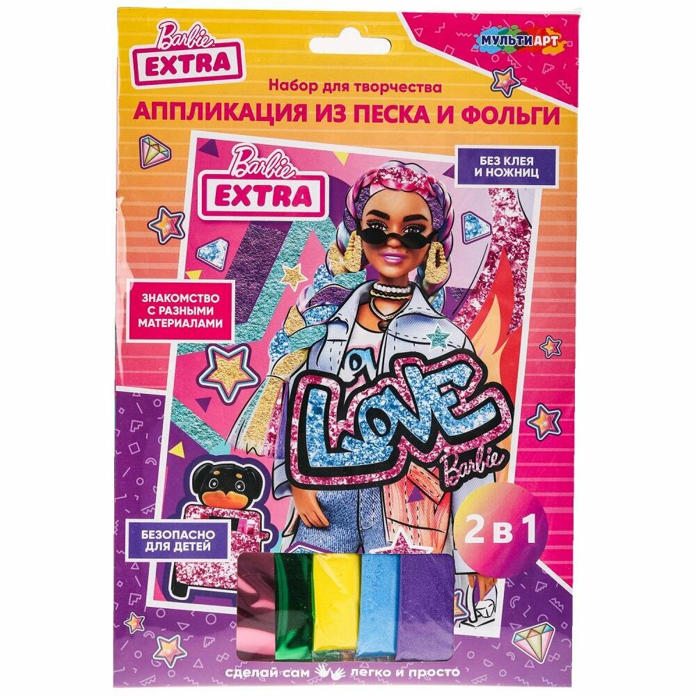 Аппликация Барби из песка и фольги, 2в1, 17х23 см. MultiArt SAND&FOILART-BRB-EXTRA1 (100)