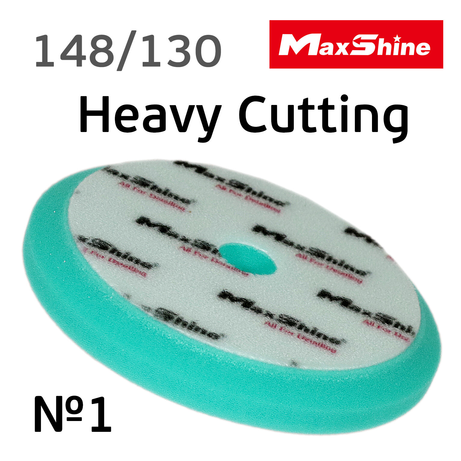 Полировальник MaxShine 130/148 зеленый (экстра жесткий) с отверстием Heavy Cut бигфут полировальный круг 2020148GW