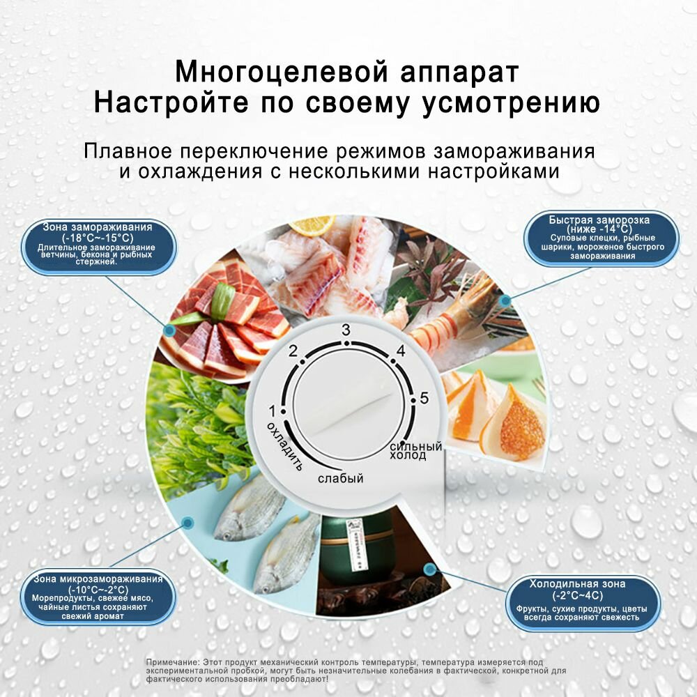 Морозильная камера — фото 1