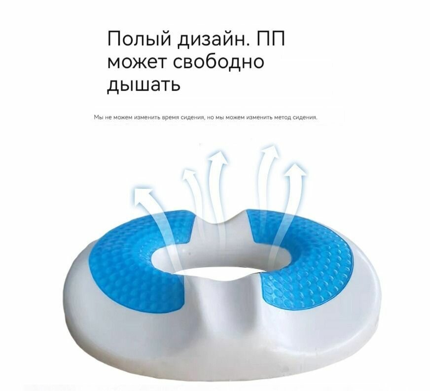 Подушка на стул — фото 1